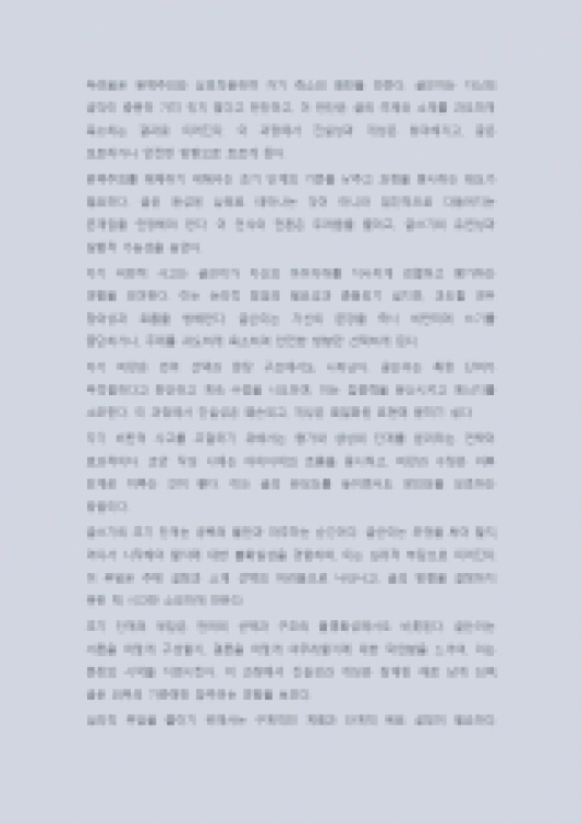 4쪽 미리보기