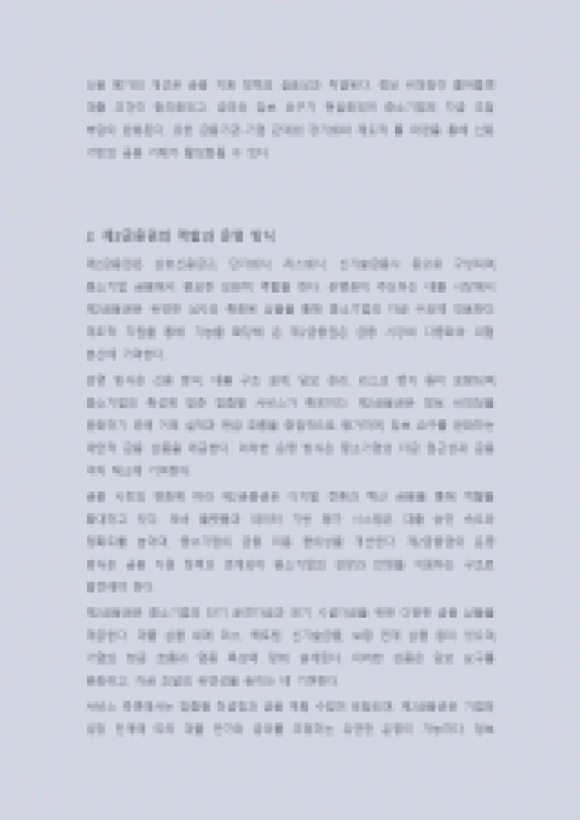 5쪽 미리보기
