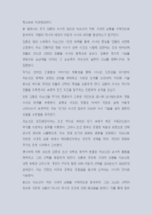 4쪽 미리보기