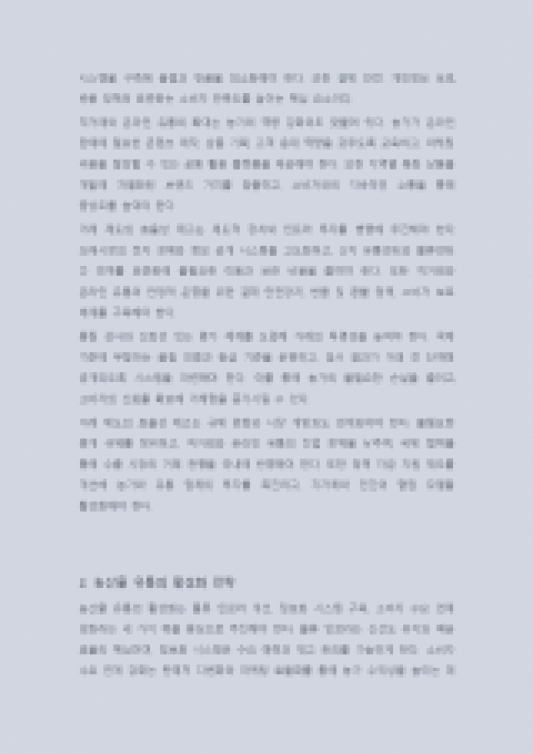 5쪽 미리보기