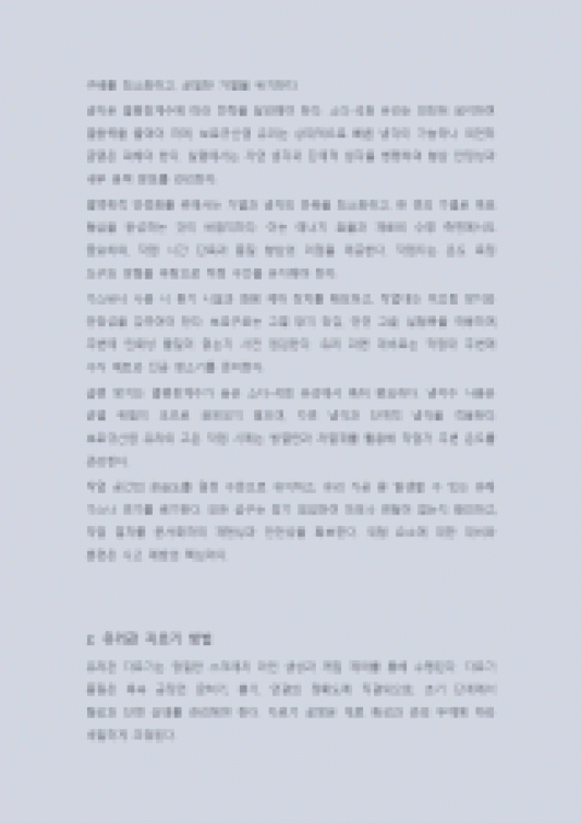 5쪽 미리보기
