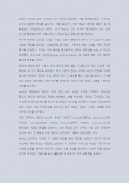 4쪽 미리보기