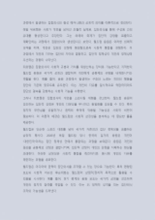 4쪽 미리보기