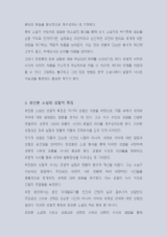 5쪽 미리보기
