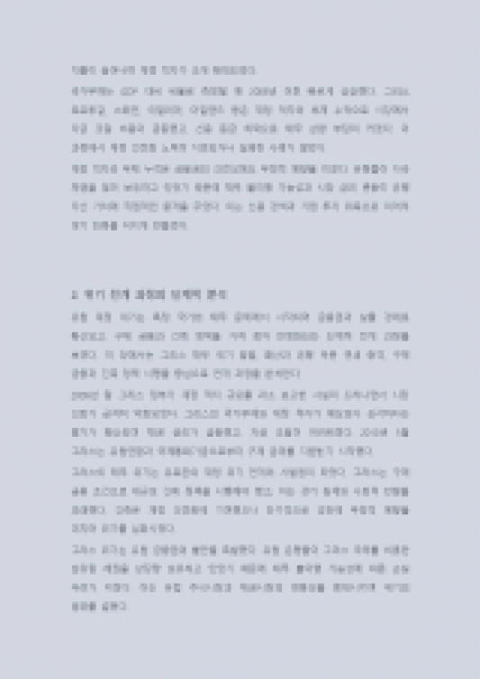 5쪽 미리보기