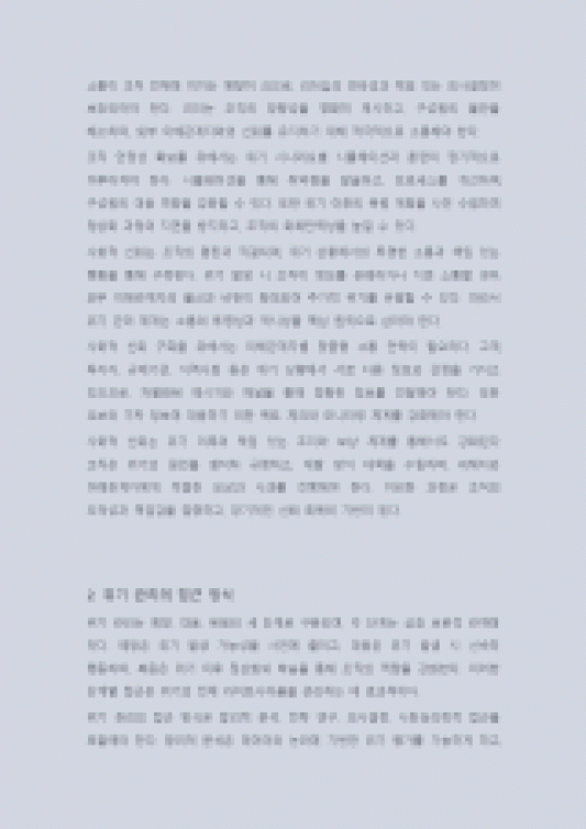 5쪽 미리보기