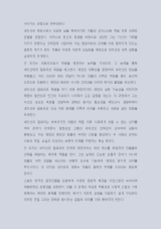 4쪽 미리보기