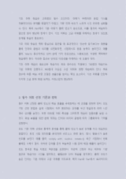 5쪽 미리보기