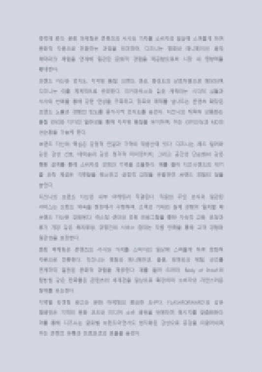 4쪽 미리보기