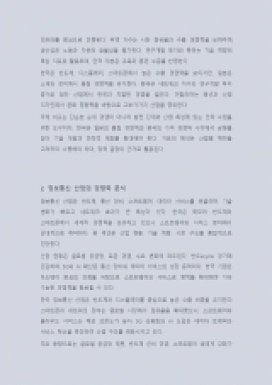 5쪽 미리보기