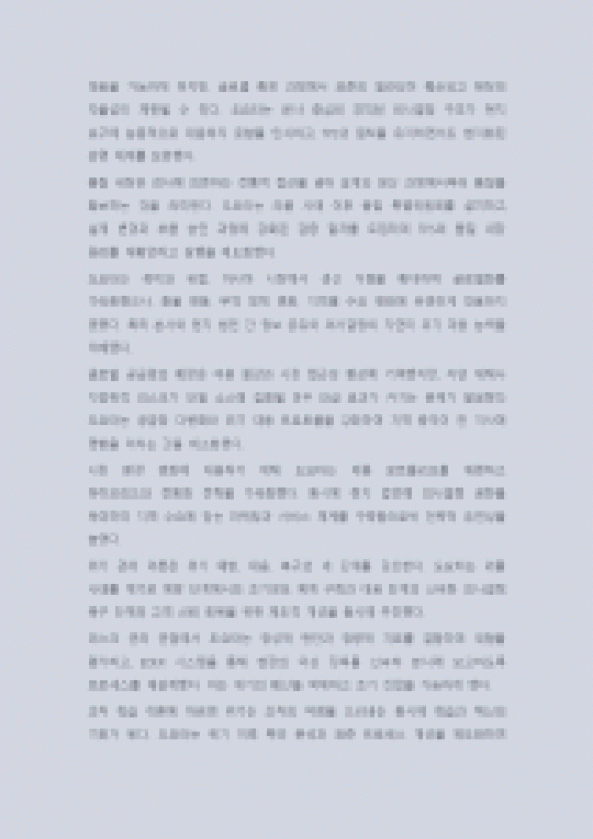 4쪽 미리보기