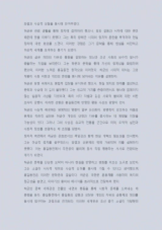 4쪽 미리보기