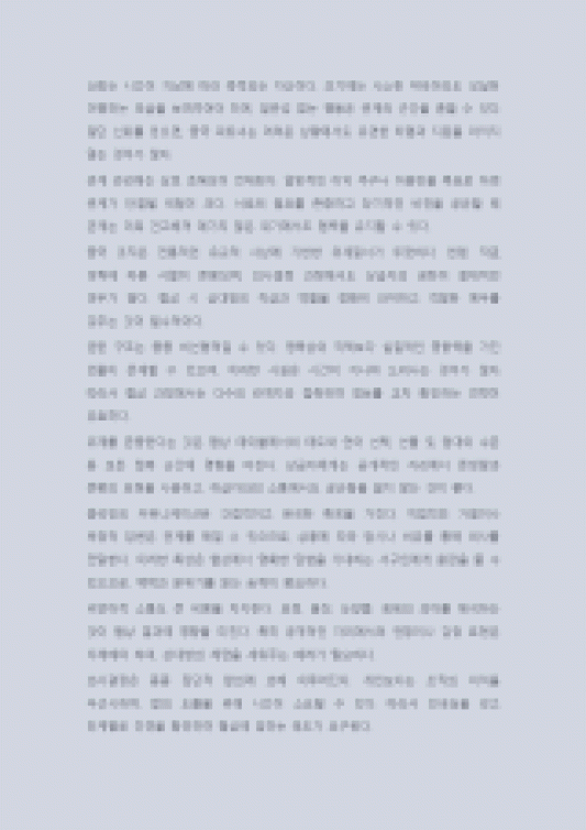 4쪽 미리보기