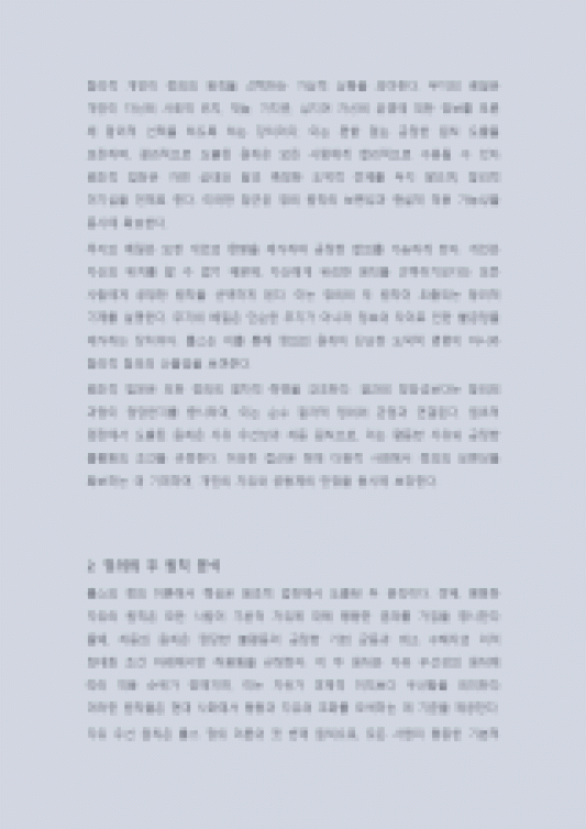5쪽 미리보기