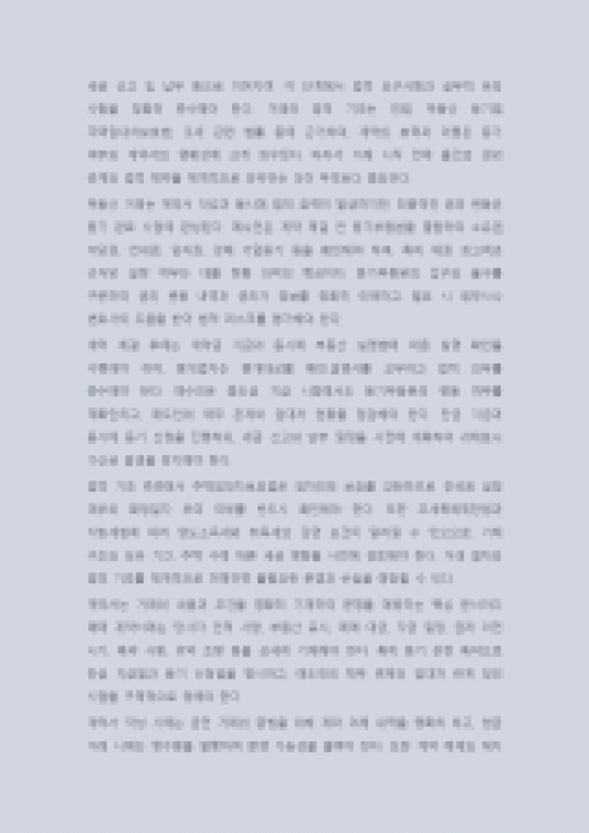 4쪽 미리보기