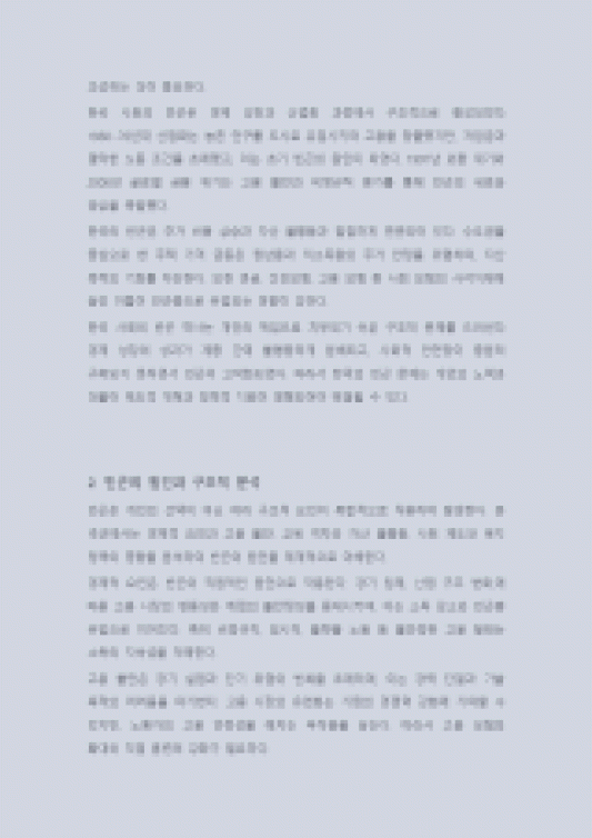 5쪽 미리보기