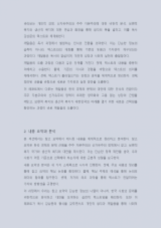 5쪽 미리보기