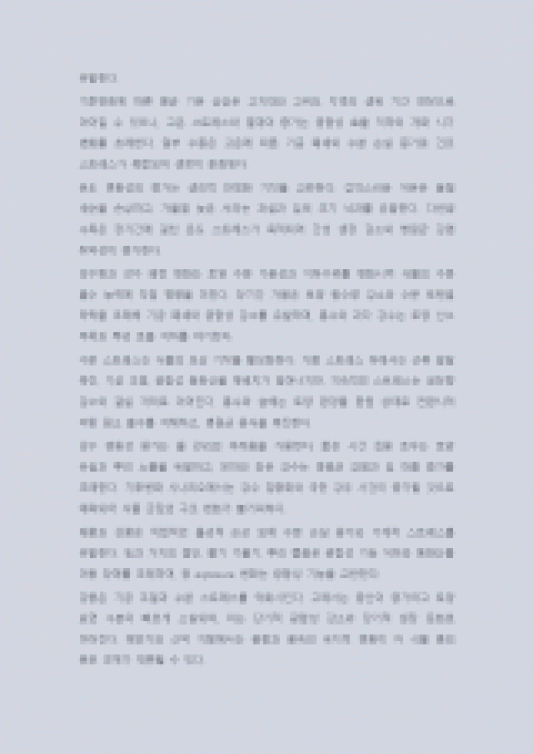 4쪽 미리보기