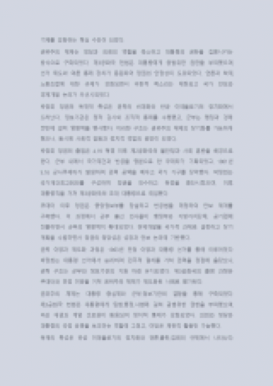 4쪽 미리보기