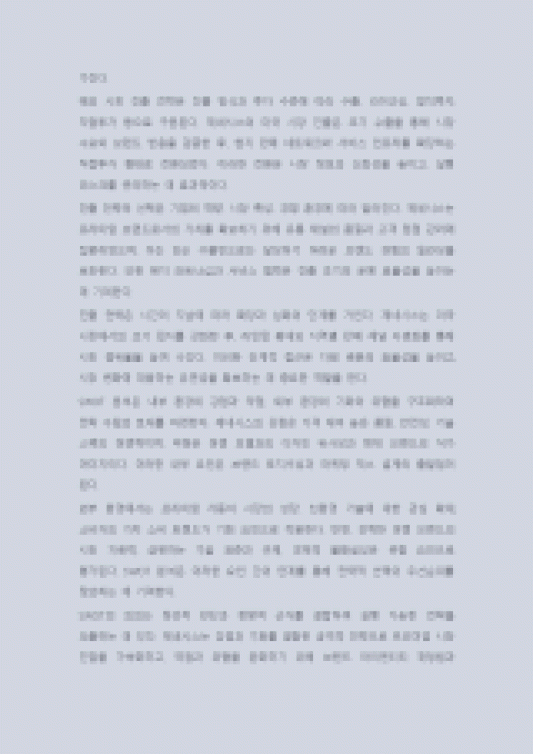 5쪽 미리보기