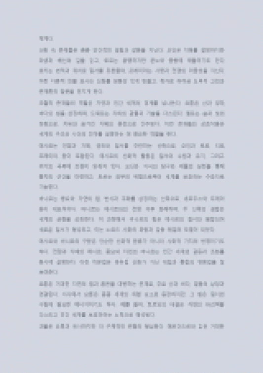 6쪽 미리보기