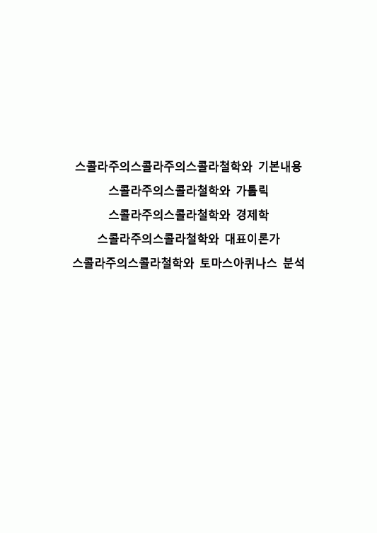 1쪽 미리보기
