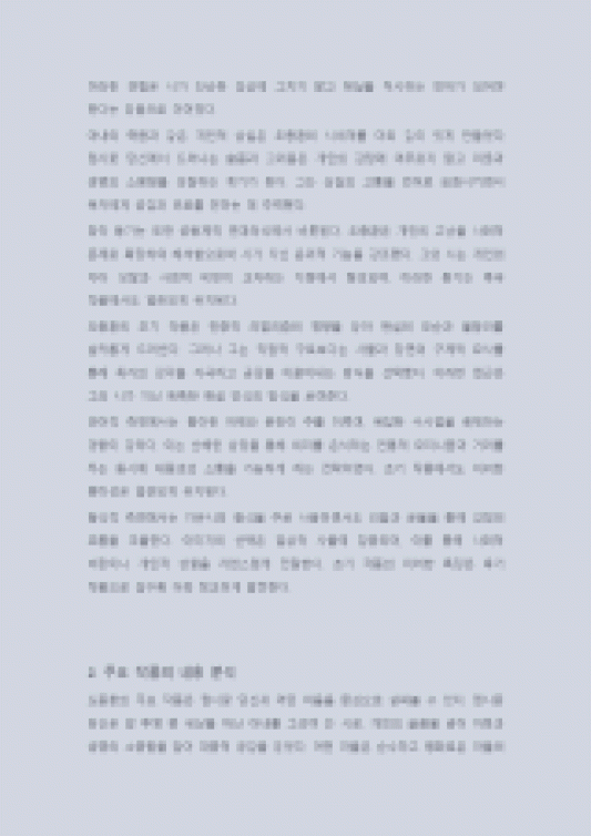 5쪽 미리보기