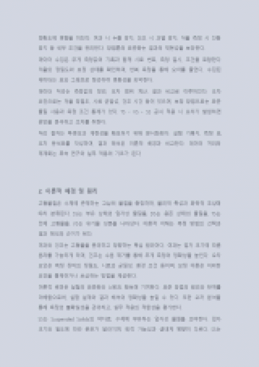 5쪽 미리보기