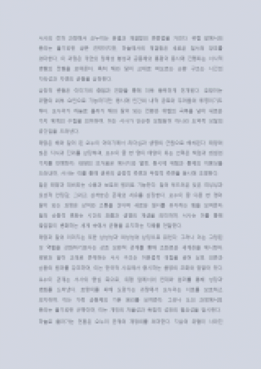 4쪽 미리보기