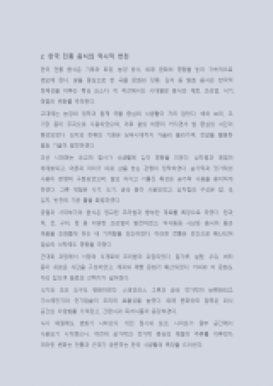 5쪽 미리보기