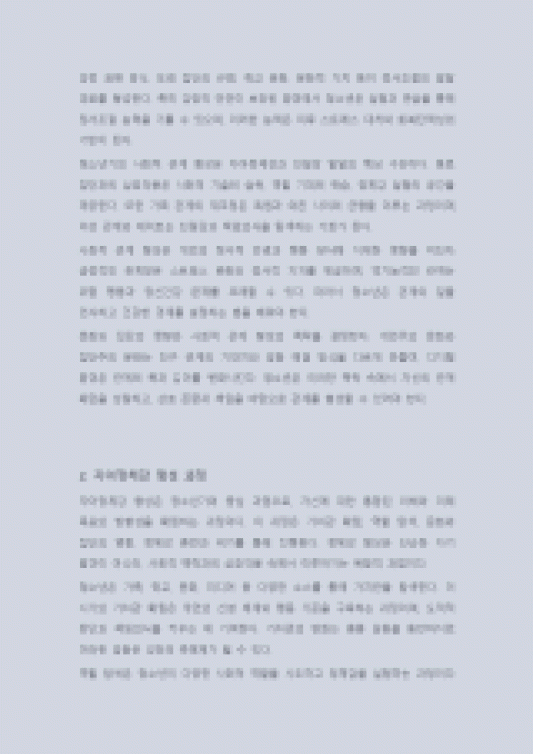 5쪽 미리보기