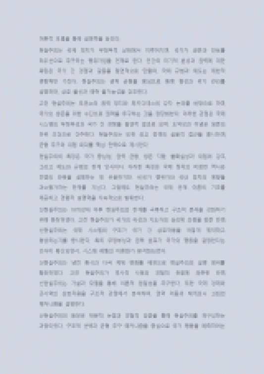 4쪽 미리보기
