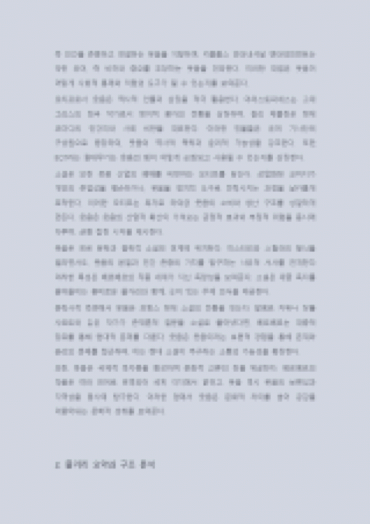 5쪽 미리보기