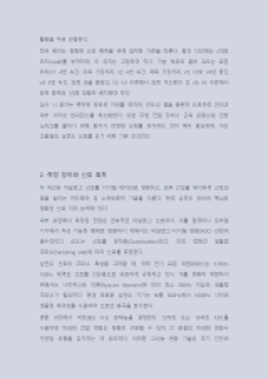 5쪽 미리보기