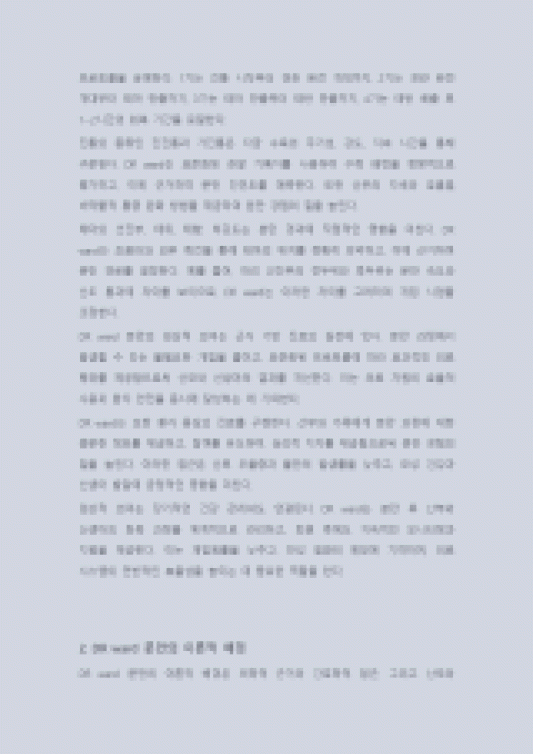 5쪽 미리보기