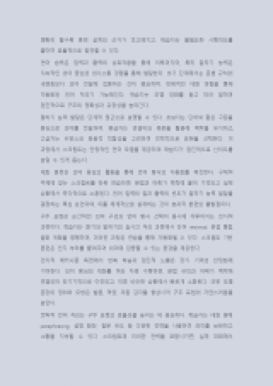4쪽 미리보기