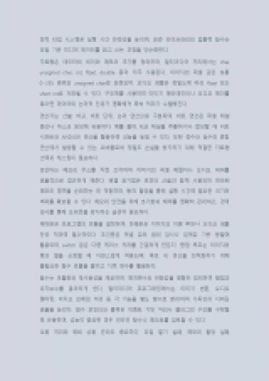 4쪽 미리보기
