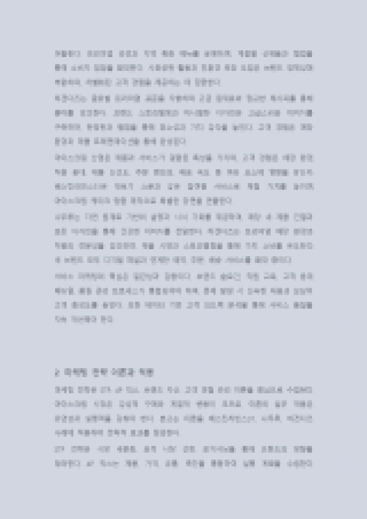 5쪽 미리보기