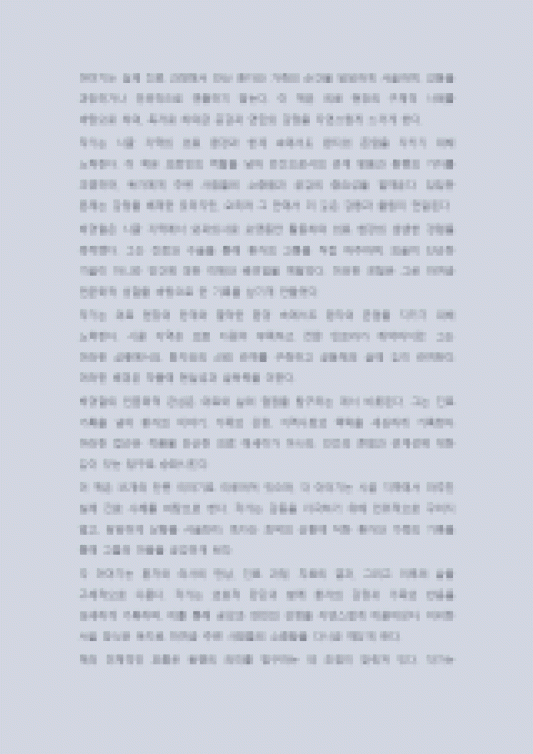 4쪽 미리보기