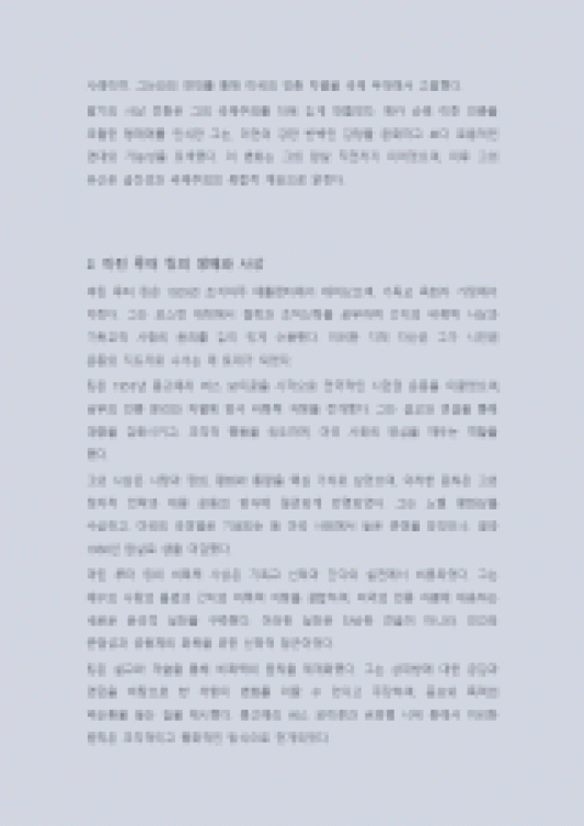 5쪽 미리보기