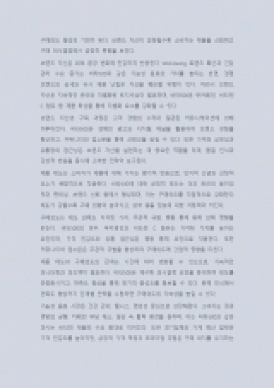4쪽 미리보기