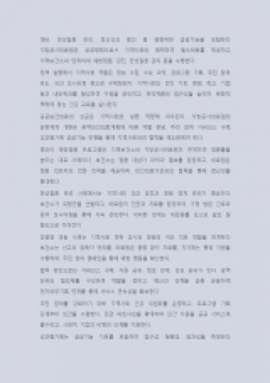4쪽 미리보기
