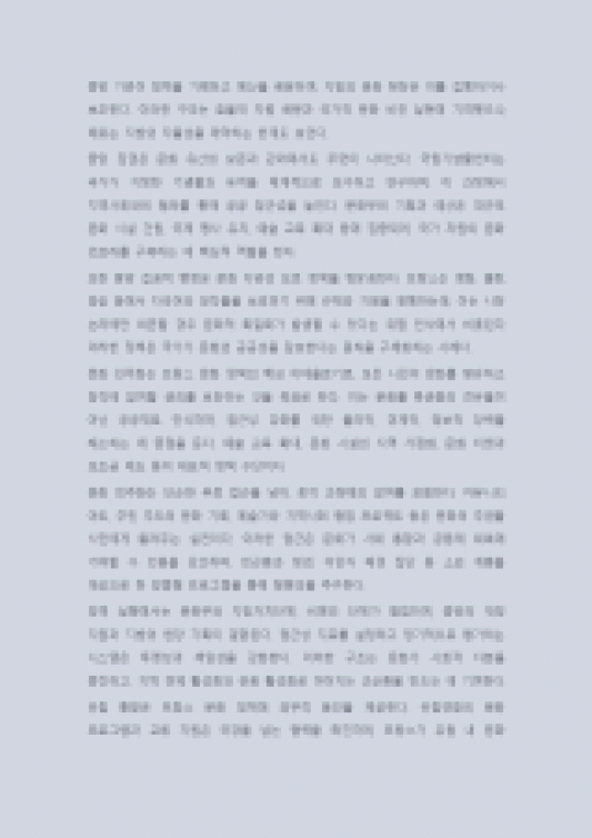 4쪽 미리보기