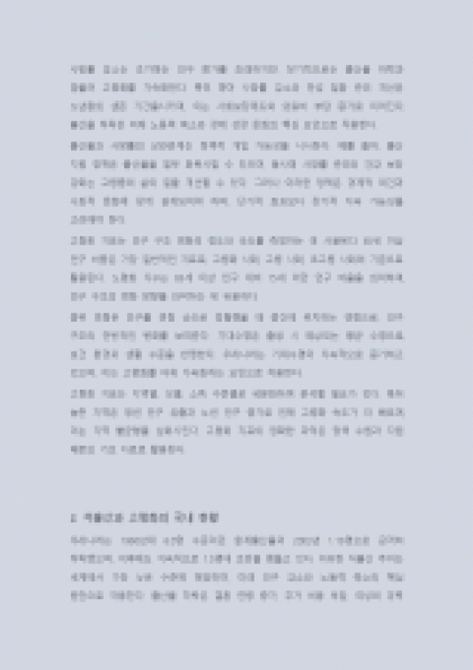 5쪽 미리보기