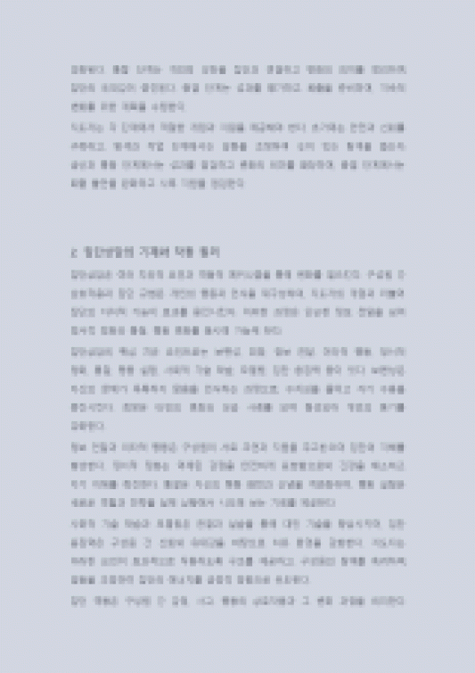 5쪽 미리보기