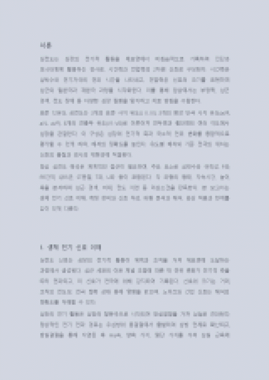 3쪽 미리보기