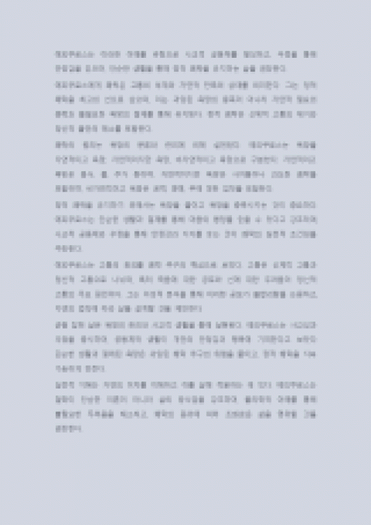 5쪽 미리보기