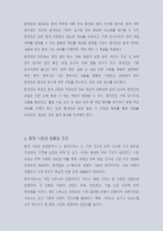 5쪽 미리보기