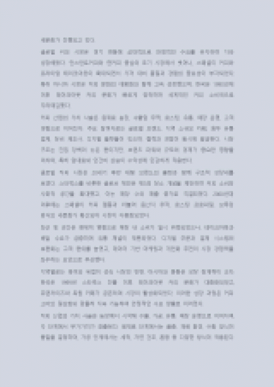 4쪽 미리보기