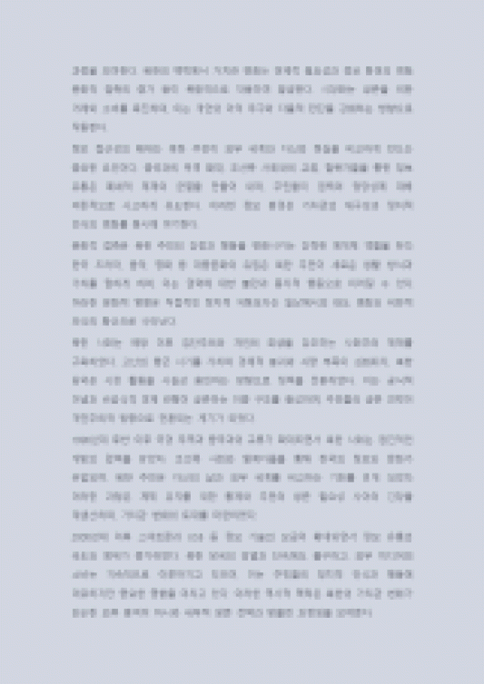 4쪽 미리보기